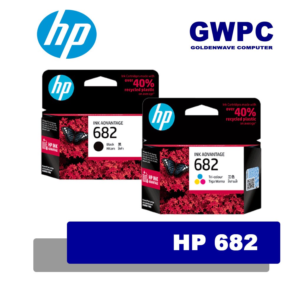 HP 682 Black Original Ink Advantage Cartridge | Shopee Philippines