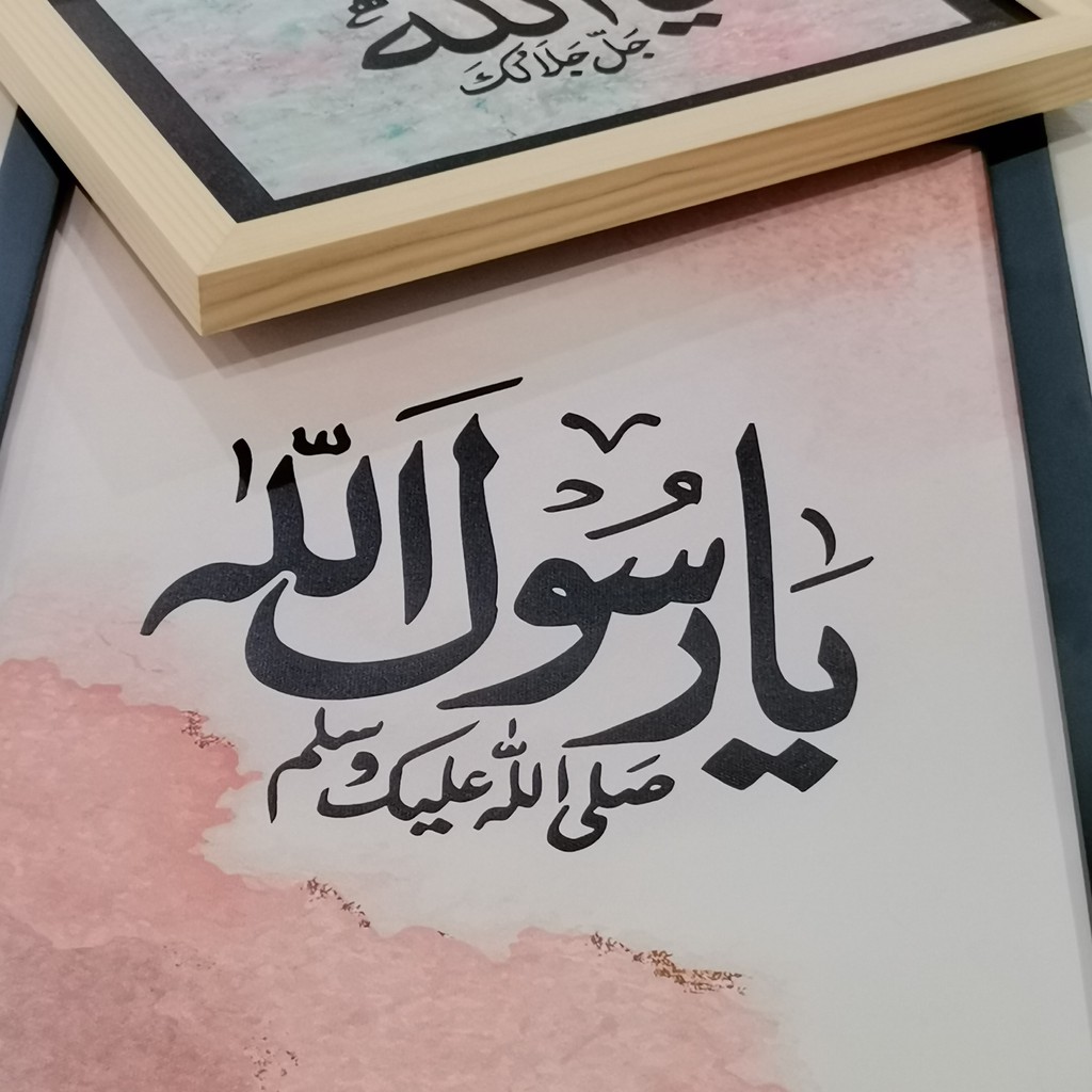 KHAT JAWI DECO POSTER, ART CANVAS POSTER, POSTER FRAME | Shopee Philippines