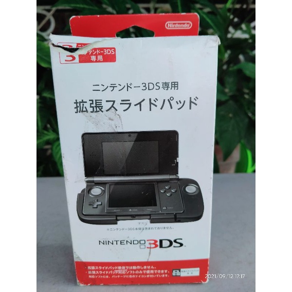 3DS EXPANSION SLIDE PAD CTR-009 CONTROLLER | Shopee Philippines
