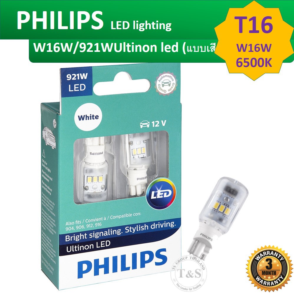 (Contains 1 Bulb) LED Reverse Lamp Brake Light + Dimmer PHILIPS Model ...