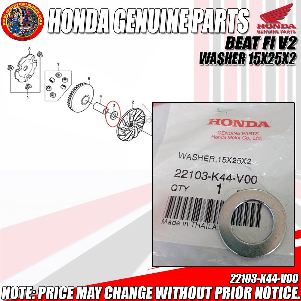 BEAT Fi V2 WASHER 15x25x2 (HPI) (Genuine: 22103-K44-V00) | Shopee ...