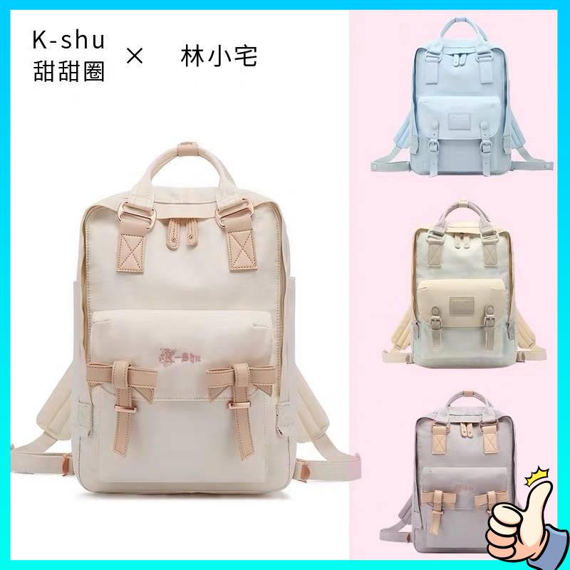 school backpack doughnut bag doughnut backpack Schoolbag female student ...
