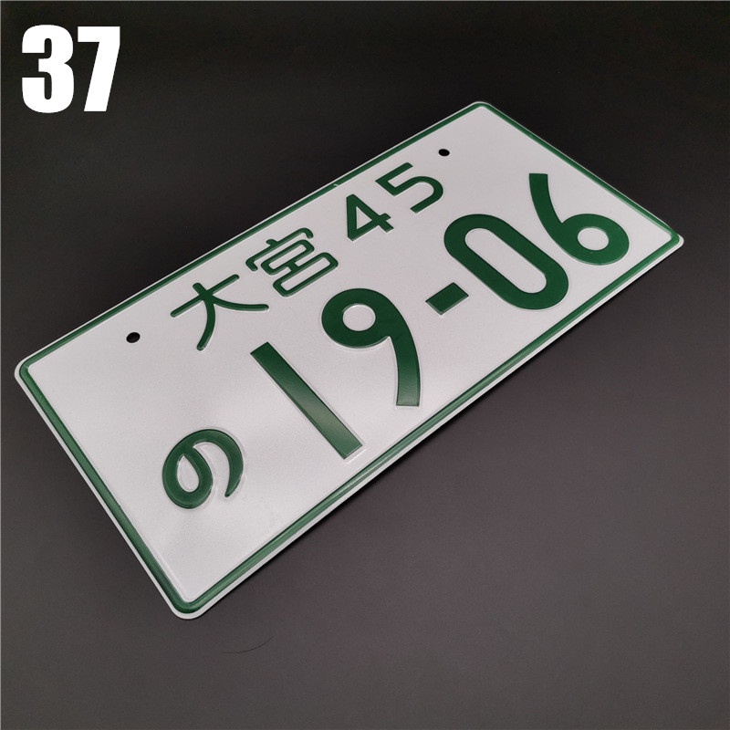 Universal Japanese License Plate Aluminum Racing Car Personality ...