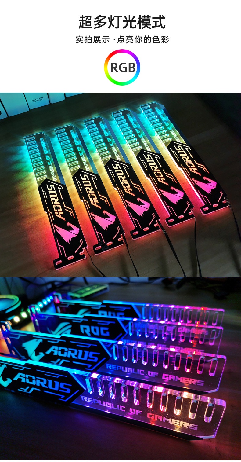 ROG Republic of Gamer 25cm graphic card support holder 4pin RGB Molex ...
