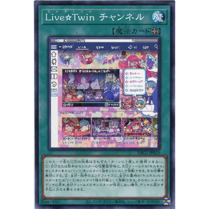 YUGIOH DBGI-JP019 SLF1-JP083 Live Twin Channel | Shopee Philippines
