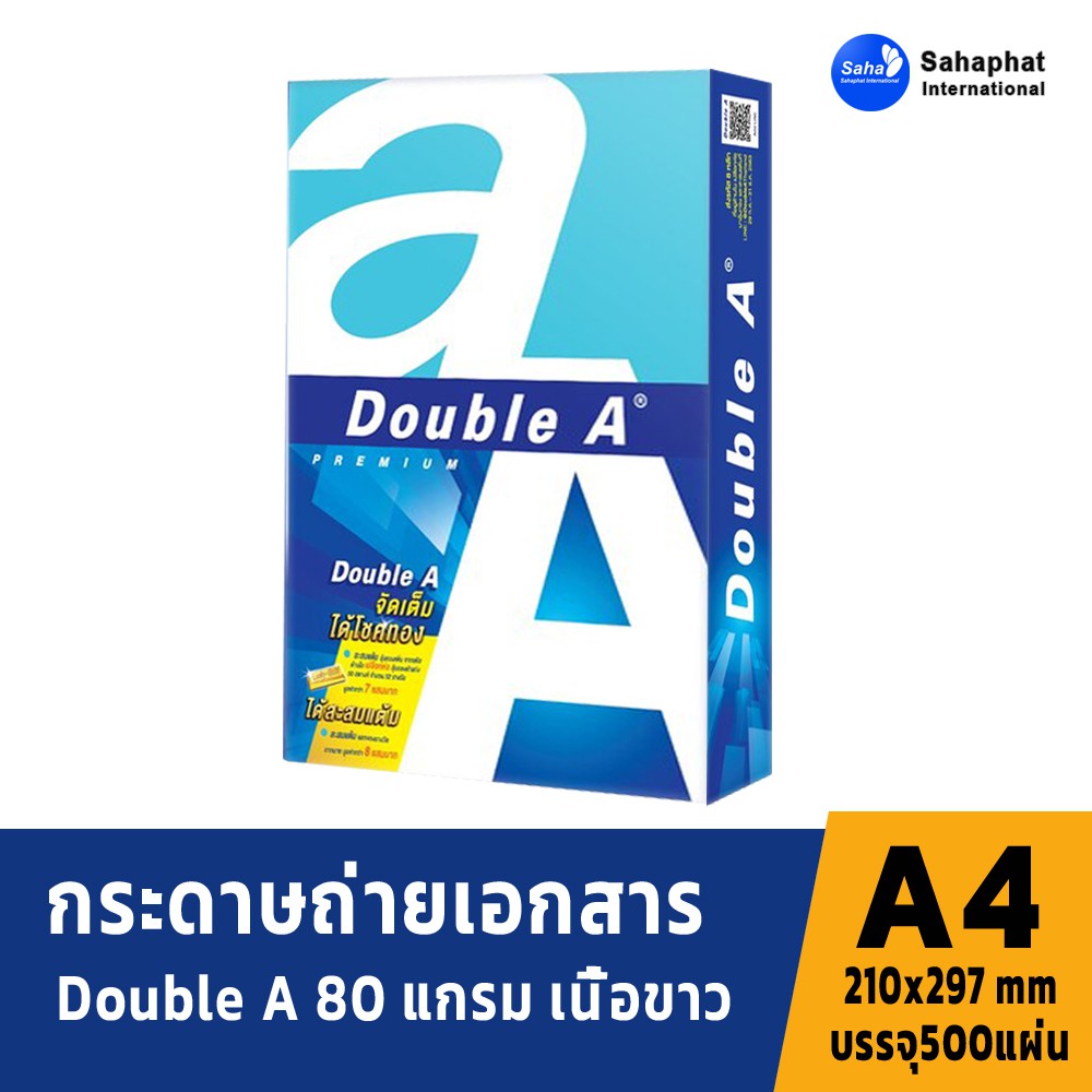 Double A a4 Photocopy PAPER 80 Grams 500 Sheets a4 80 White COPY a4 ...