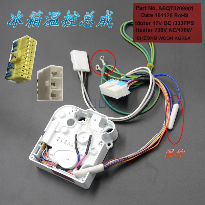 Ab LG Refrigerator Thermostat Temperature Control Assembly LG ...