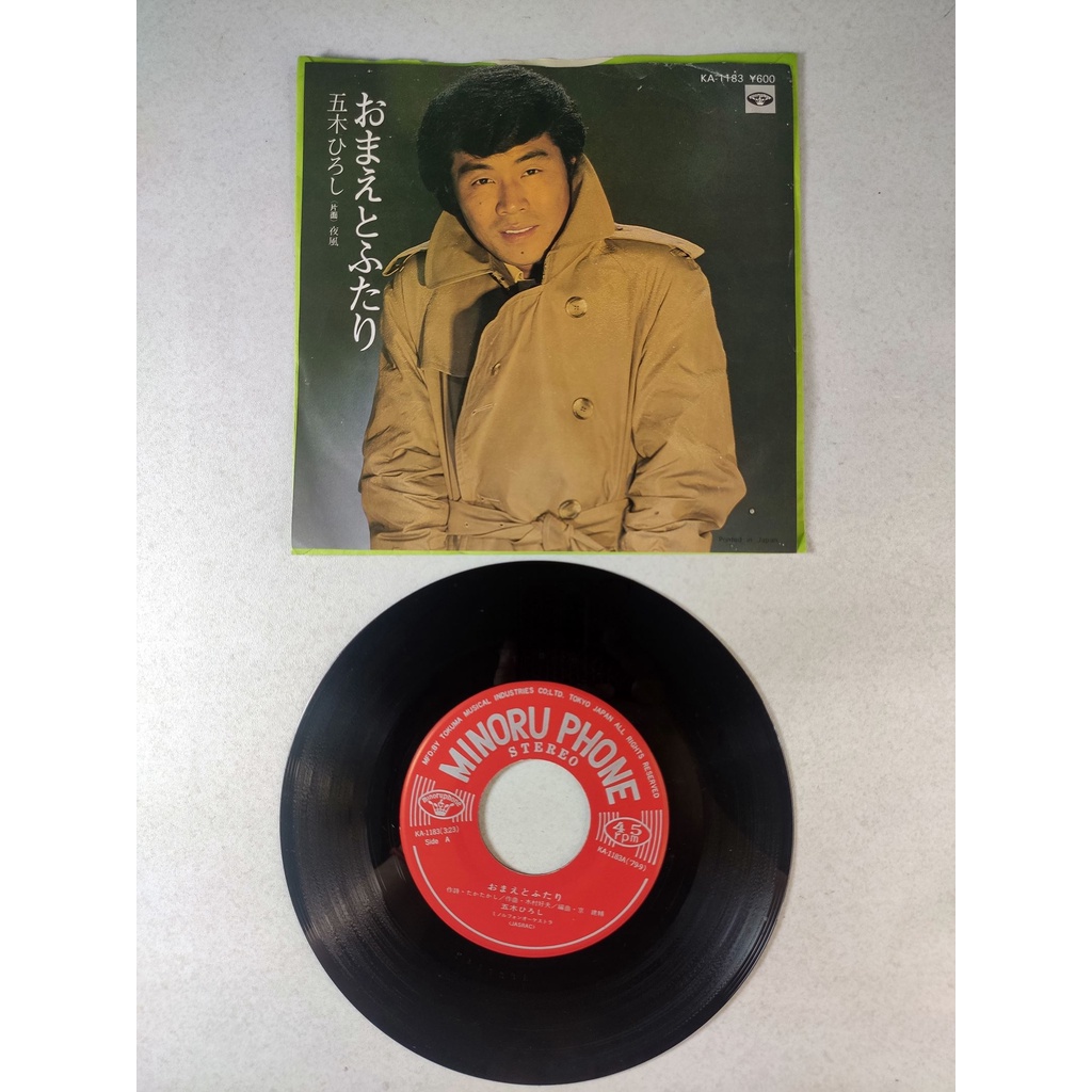 VINTAGE JAPANESE ARTIST PLAKA VINYL RECORD 7 INCH (JAPAN) | Shopee ...