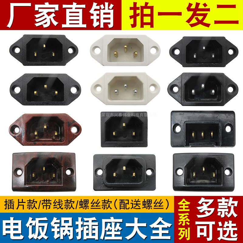 Rice cooker pot product word socket General electric wok electric ...