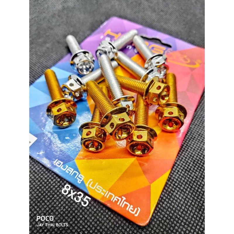 ☑️HENG m8x35 FLOWER BOLTS (SHOCK BOLTS MIO, TPOST R150 BOLTS, ETC.)1PC ...