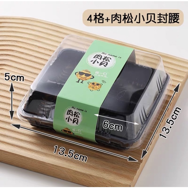 Influencer ins Collision Style Pork Floss Scallop Packaging Box 4 Pcs ...