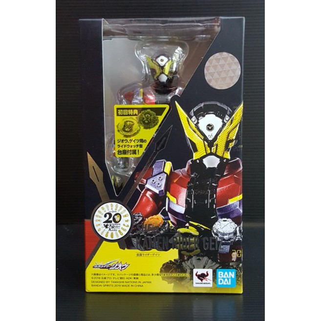 BANDAI S.H.Figuarts Shf Kamen Rider ZI-O - Geiz With Exclusive Zio Zi0 ...