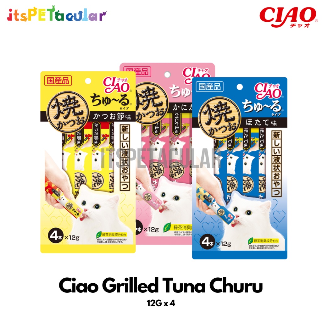 CIAO CHURU GRILLED TUNA CAT TREATS (4 STICKS X 12G) | Shopee Philippines