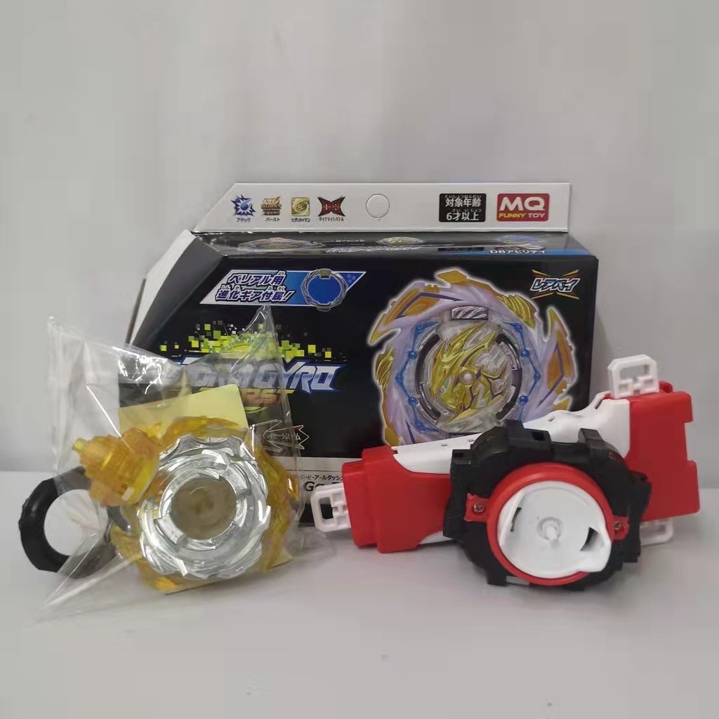MQ B191-03 B-191-03 Beyblade Burst / Dynamite Belial [DB] - B191 Savior ...