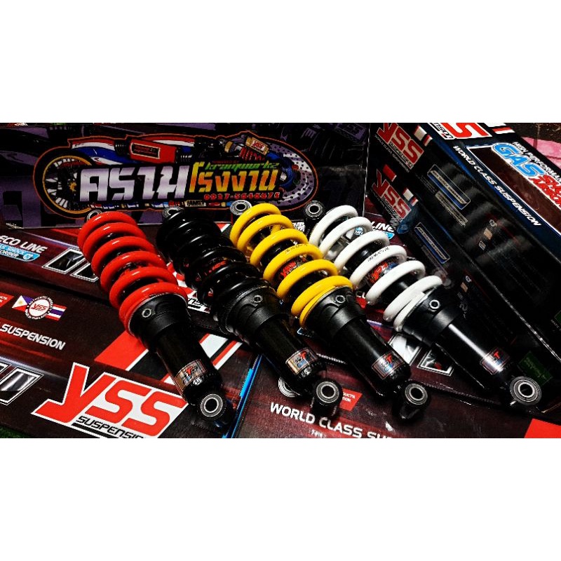 YSS dtg 285mm Rear Shock for Suzuki Raider 150 Carb/Fi | Shopee Philippines