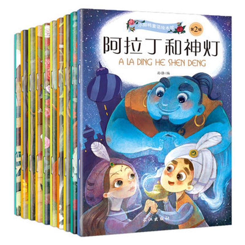 20 pcs.set Bilingual kids Children Baby famous Bedtime Story Picture ...