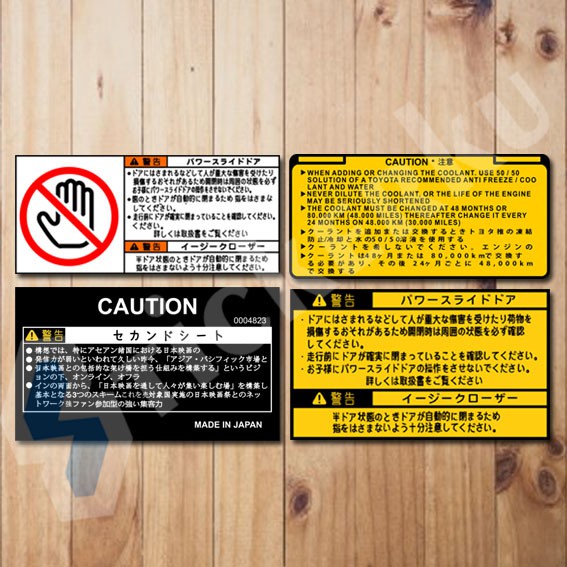TOYOTA STICKER WARNING JAPAN SET | Shopee Philippines