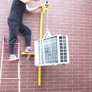 Rack-Mounted Air Conditioner Outdoor Condenser Lifting Crane Handle/5 ...
