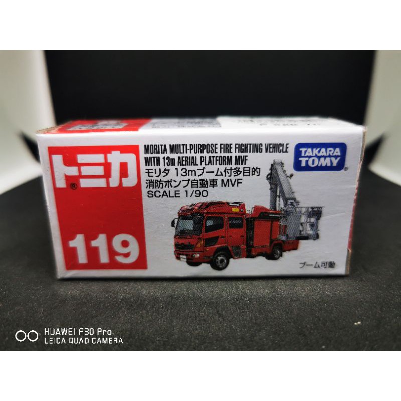 Tomica 119 Morita multi purpose fire fighting vehicle | Shopee Philippines