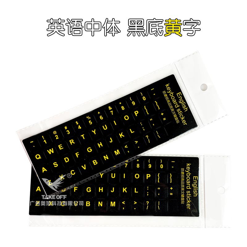 English Qwerty Keyboard Sticker Pvc For All Laptop And Pc | Shopee ...
