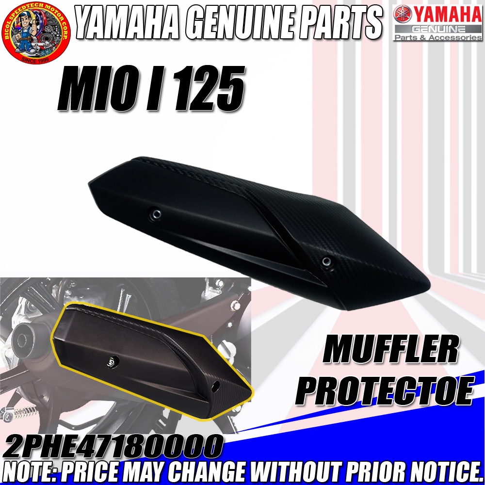 MIO I 125 / MIO SOUL I 125 MUFFLER PROTECTOR (YGP) (GENUINE: 2PH-E4718 ...