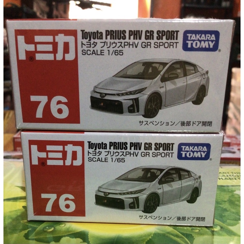 Takara Tomy Regular no.76 Toyota Prius PHV GR SPORT | Shopee Philippines