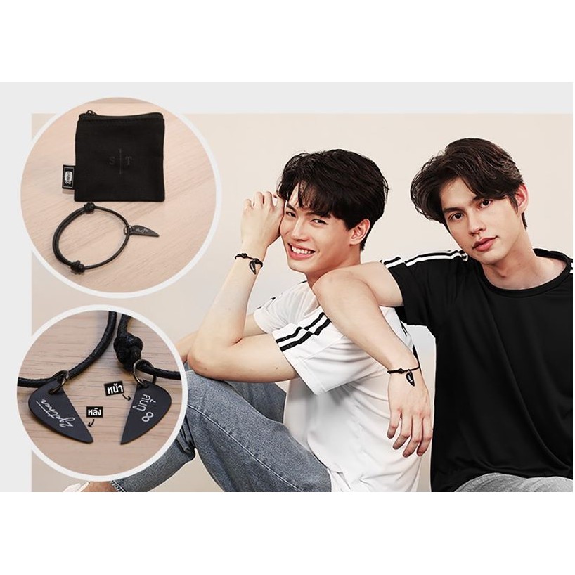 The series (Bright Win) Bracelet 2gether The Authentic License 1 ...