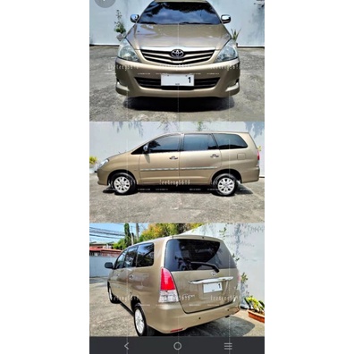 Toyota Innova 2010 Front Logo Rear Logo | Shopee Philippines