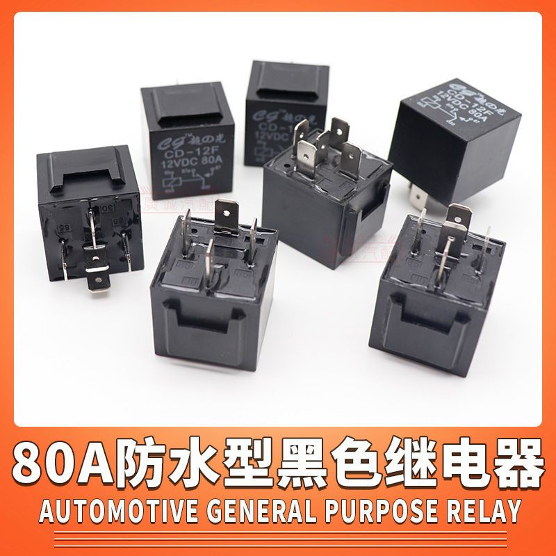 Car Relay 12V/24V/80A High Current Waterproof 4 Pins 5 Pins Universal ...