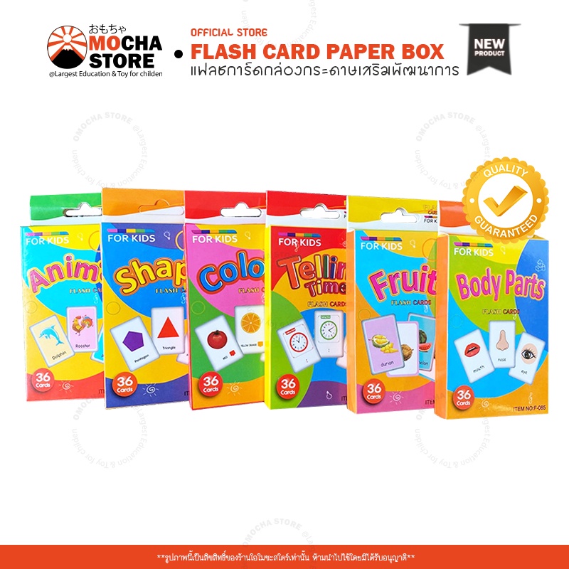 FlashCard Flashcards Vocabulary Cards Teaching Flash | Shopee Philippines