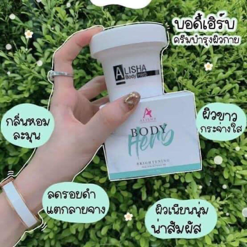 Alisha Alisha is a duplicate lotion that can be applied both morning ...