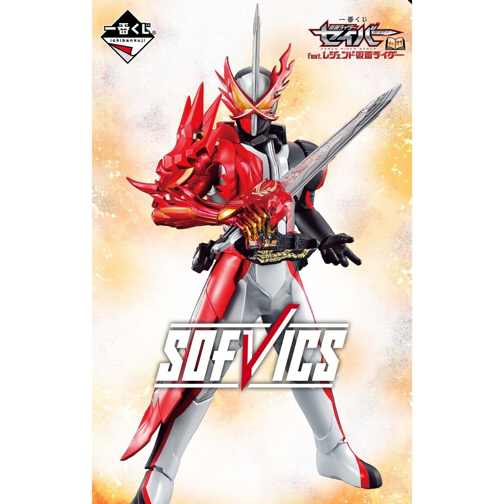 Ichiban Kuji Kamen Rider - Prize A Sofvics Kamen Rider Saber (New ...