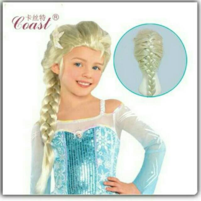Frozen Elsa Wig Cosplay | Shopee Philippines
