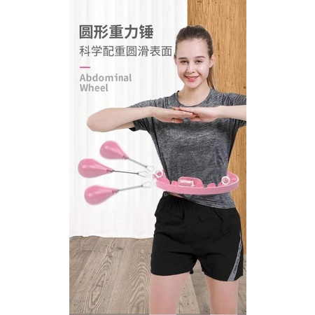 Smart Counting Hula Hoop | Shopee Philippines