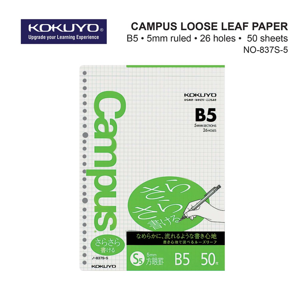 Kokuyo Campus N-837S-5N Loose Leaf Paper - GRID LINE -26 holes- B5 (50 Sheets) - 75gsm ...
