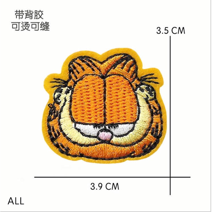 Garfield Series Embroidered Cloth Stickers Clothes Badges Armbands ...