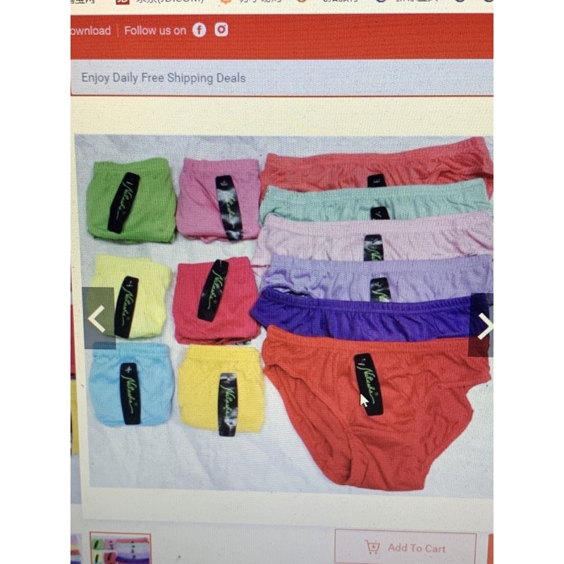 UNDERWEAR Plus size Avon Bench ladies panty 12pcs per pack | Shopee ...