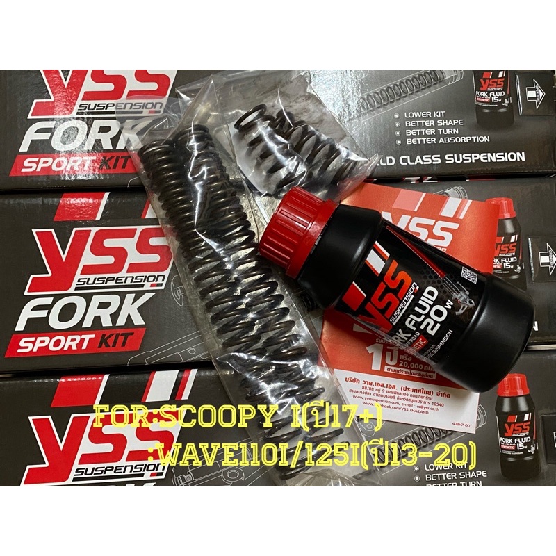 Yss Genuine Fork Sport Kit For Front Shock Load 1.5 Inches -Scoopy I ...