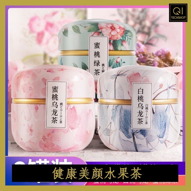 [Whole Store] 3 Combinations Buy 1 Get 2 Free FRUIT TEA FLOWER OOLONG ...