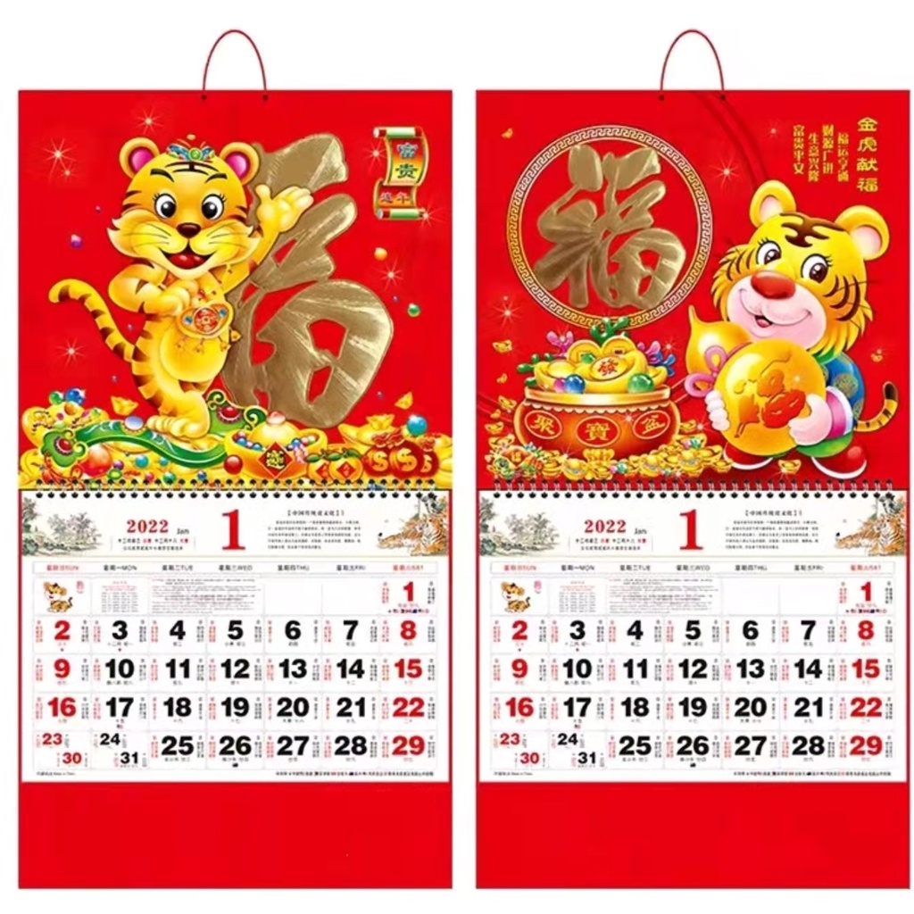 2025 Medium size Calendar | Shopee Philippines