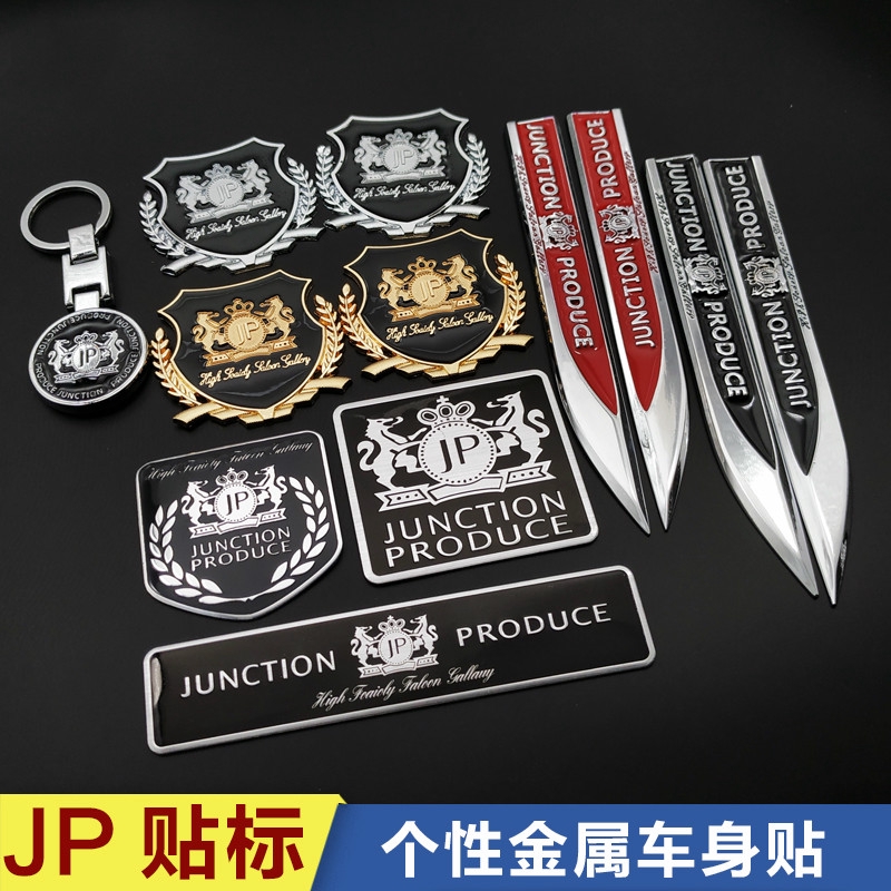 JP Decorative Stickers Scratch Stickers JP Street Wear Decorative Car ...