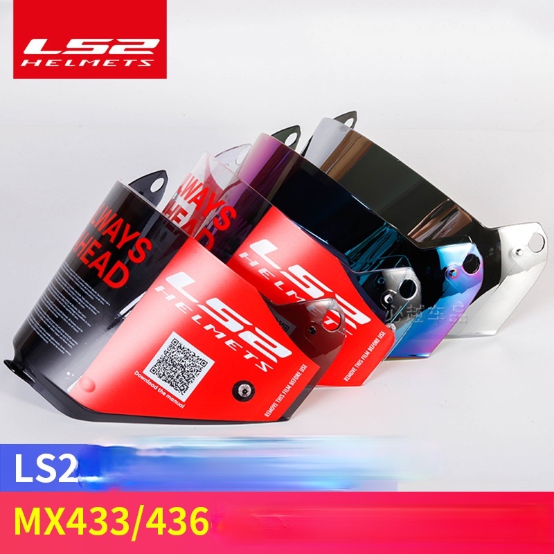 LS2 MX433/MX436 Helmet Lens Cross Country Helmet Motorcycle Windshield ...