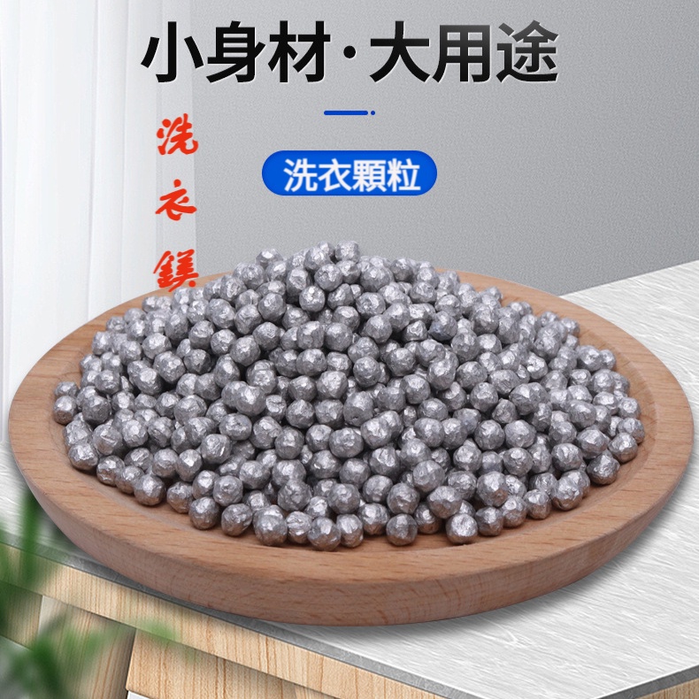 Laundry Magnesium Bag Japanese Hydrogen Granules Alkaline Hydrogen-Rich ...