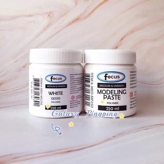 Focus Gesso OR Modeling Paste (100ml or 250ml) | Shopee Philippines