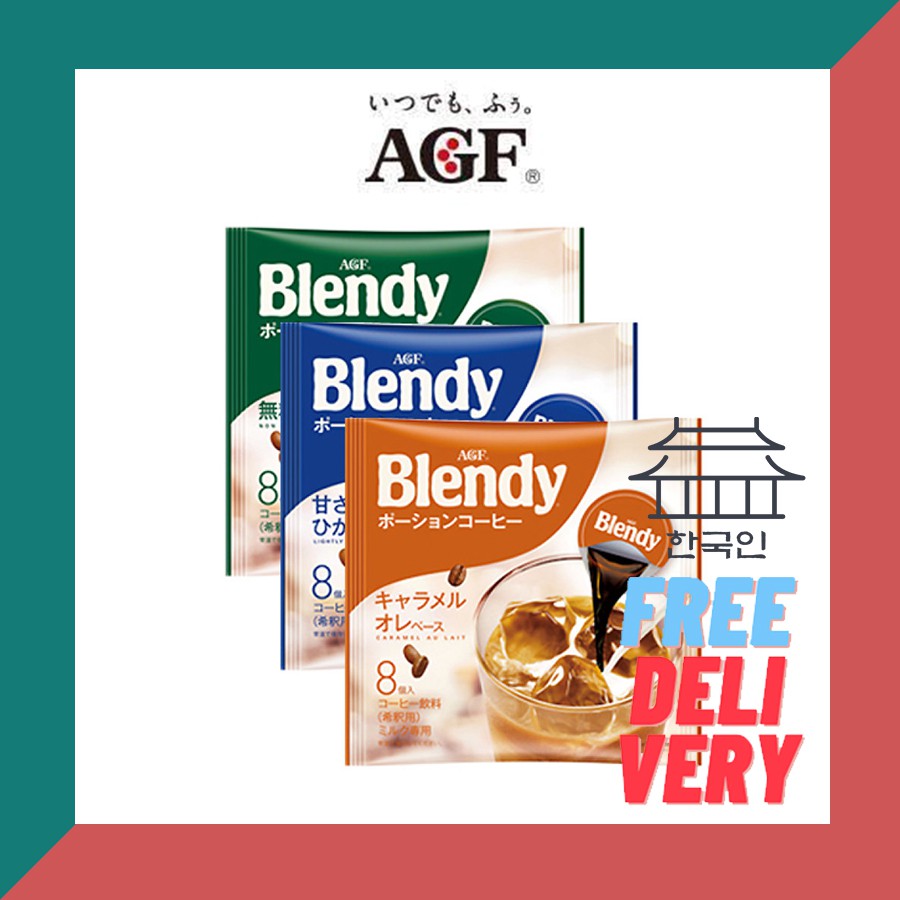 [AGF] Japan Blendy Portion Concentrate Coffee 3kind Non Suga / Lightly ...