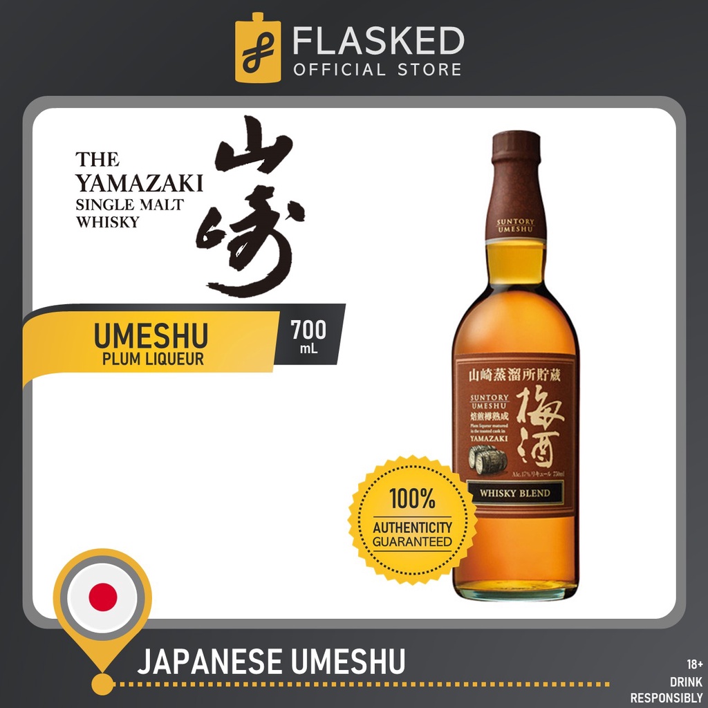 Yamazaki Umeshu Japanese Plum Liqueur 750mL | Shopee Philippines