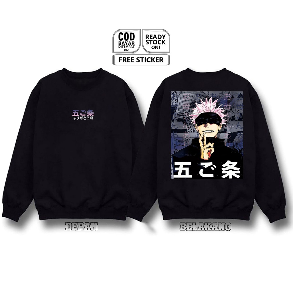 Satoru GOJO JUJUTSU KAISEN ITADORI CREWNECK SWEATER ご) (じょう) (とさと JOGO ...
