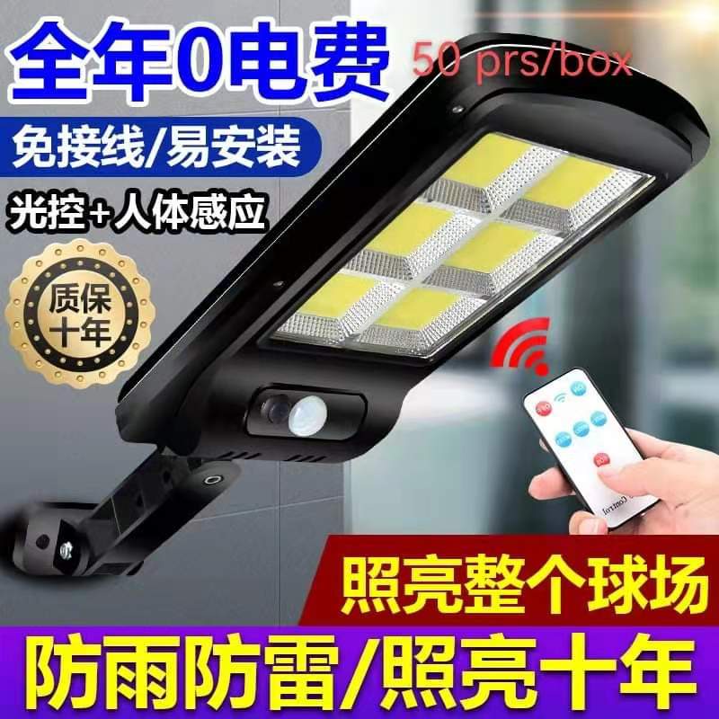 150W solar light anti-blizzard solar light | Shopee Philippines