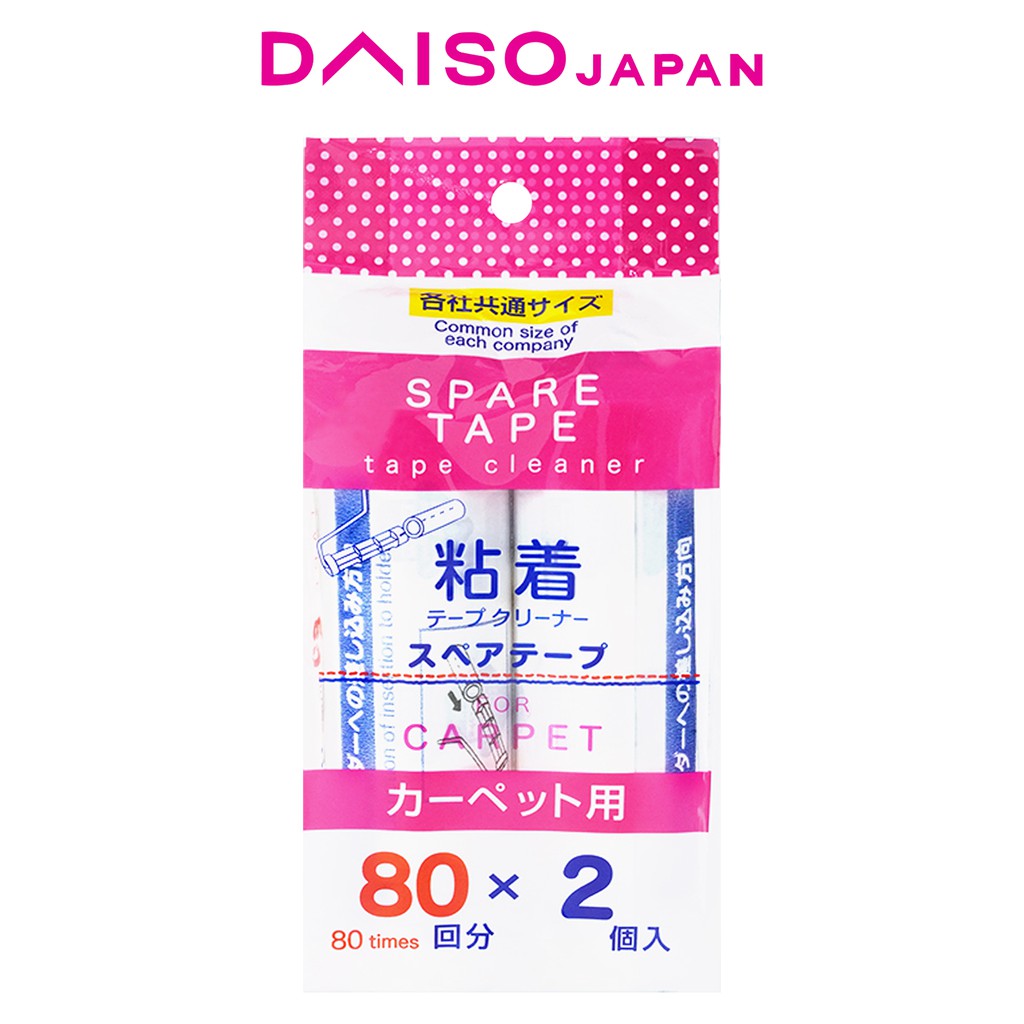 Daiso Lint Removal Roll Tape Refill for Carpet (2 rolls x 80 sheets ...