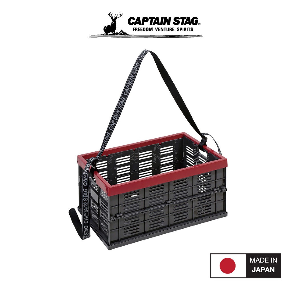 CAPTAIN Stag CS FD Foldable Container with Shoulder Belt Basket Folding Picnic Camping | Shopee ...